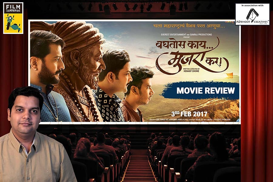 Baghtos Kay Mujra Kar | Movie Review