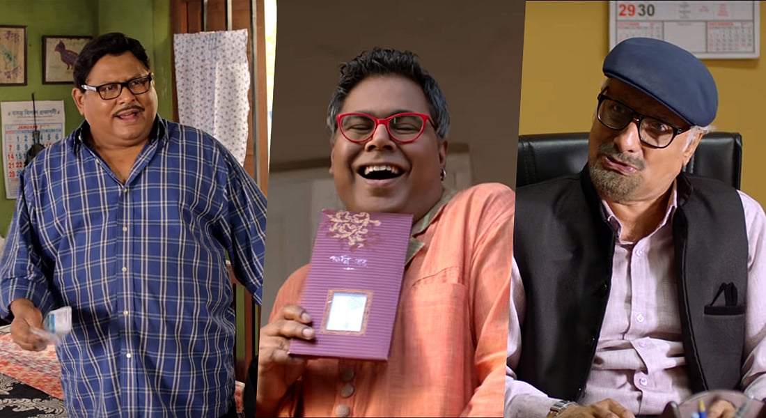 Abar Basanta Bilap Is Sloppy On Almost All Counts