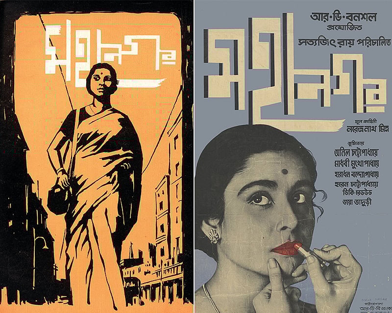 Satyajit Ray’s Top 10 Films