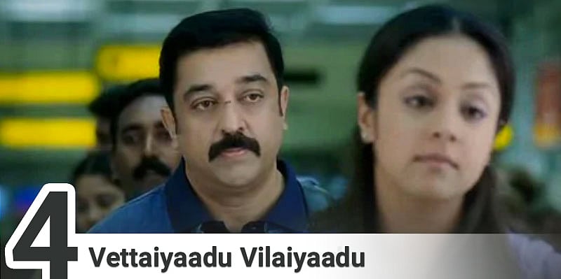 Vinnaithandi Varuvaya Dialogues In Tamil