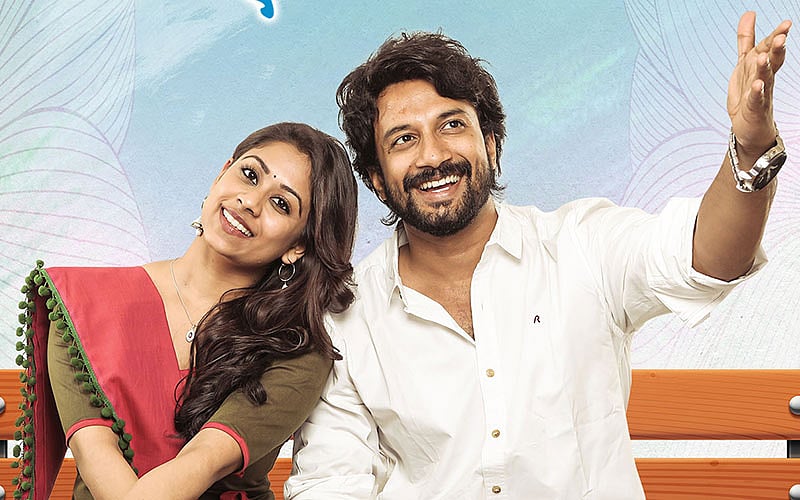 Guvva Gorinka Movie Review On Amazon Prime Video: An Utterly Boring ...