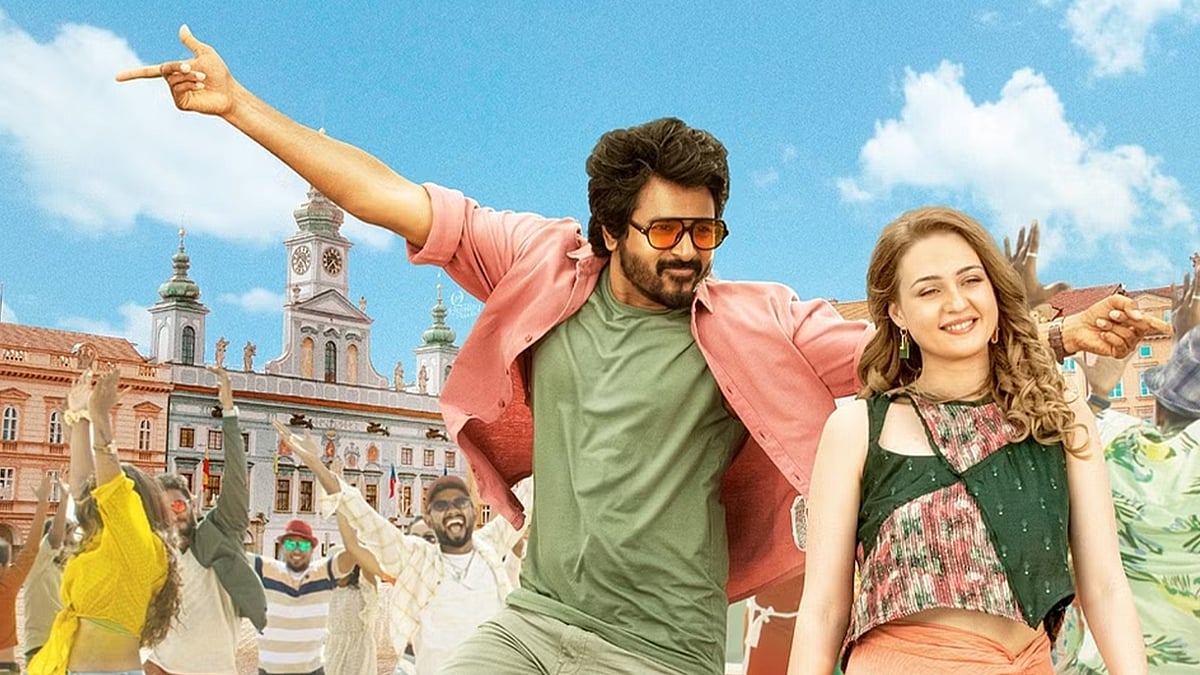 Prince Review: A Low Risk, Low Rewards Comedy With Moments Of Inspired ...