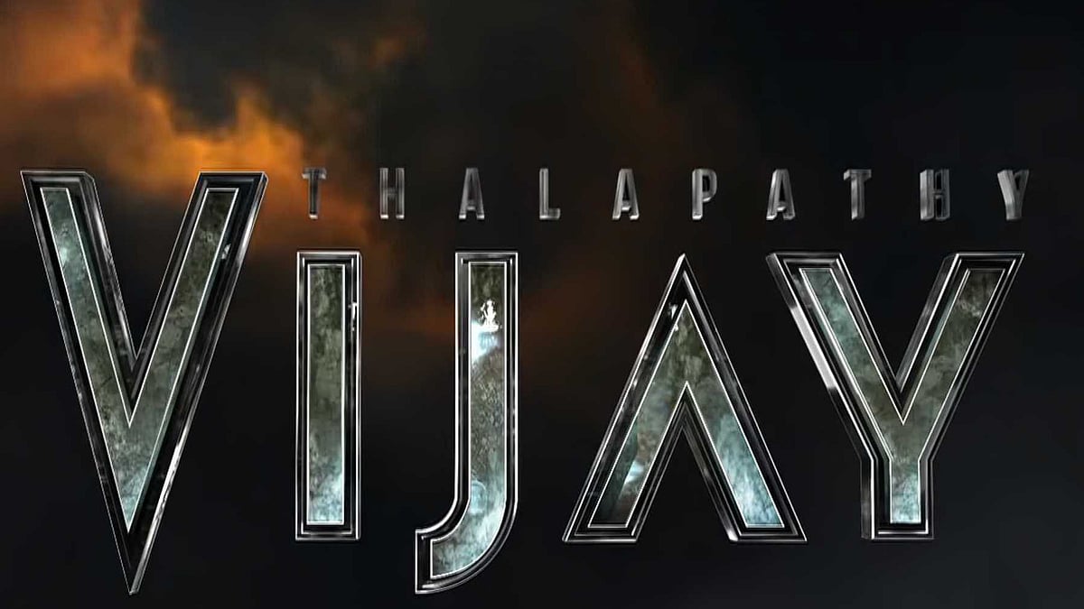 Vijay Name Logo Wallpaper