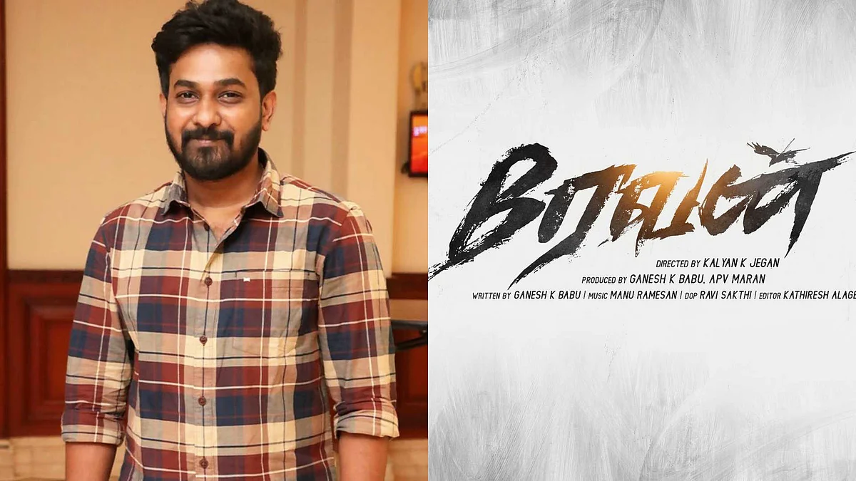 Dada Director Ganesh K Babu Turns Producer with Raven Dada Director Ganesh K Babu Turns Producer with Raven