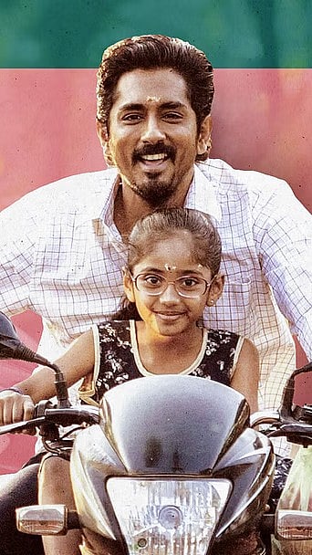 Chithha Review: Siddharth Anchors This Heart-Rending Story About Child ...