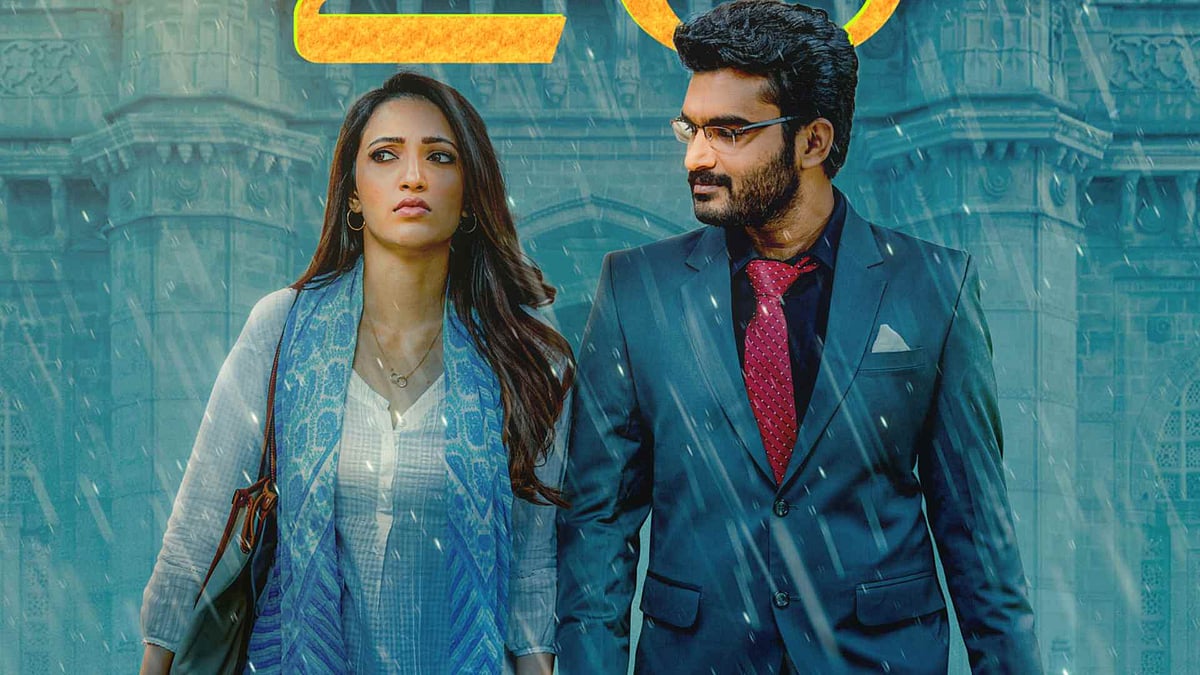 Release Date of Kiran Abbavaram's Rules Ranjan Out