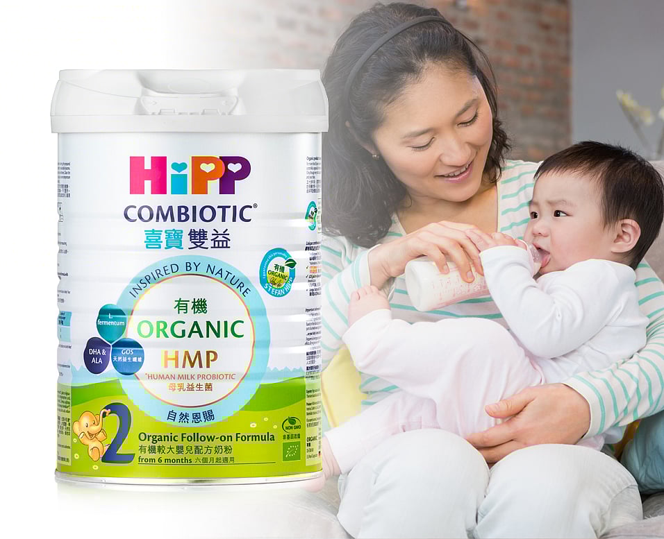 Aptar’s Neo closure on HiPP’s new infant formula packaging