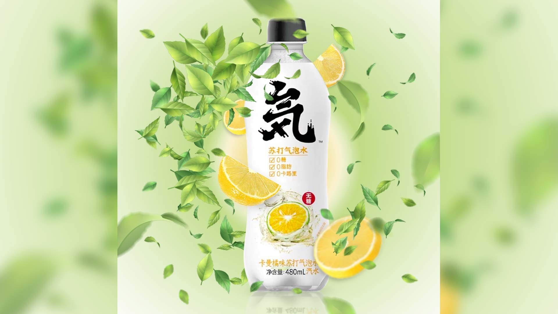 Genki Forest chooses Sidel’s high-speed aseptic line to sustain rapid ...