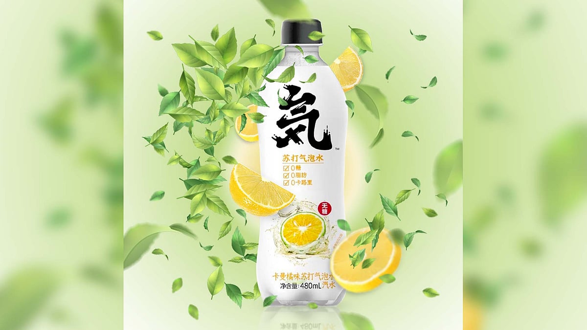 Genki Forest chooses Sidel’s high-speed aseptic line to sustain rapid ...