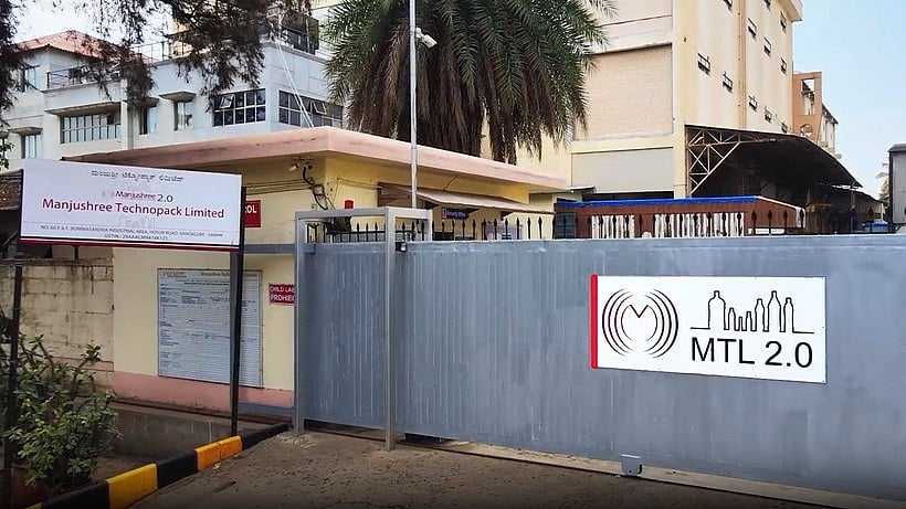 Manjushree Technopack & Ganesha Ecosphere Group collaborate to co ...