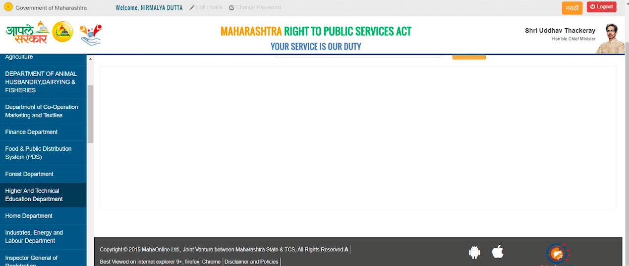 Liquor consumption license maharashtra - phlasopa