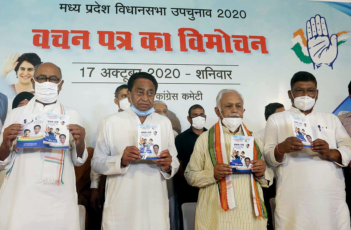 2023 MP polls: Congress to issue 'Vachan Patra' for every district