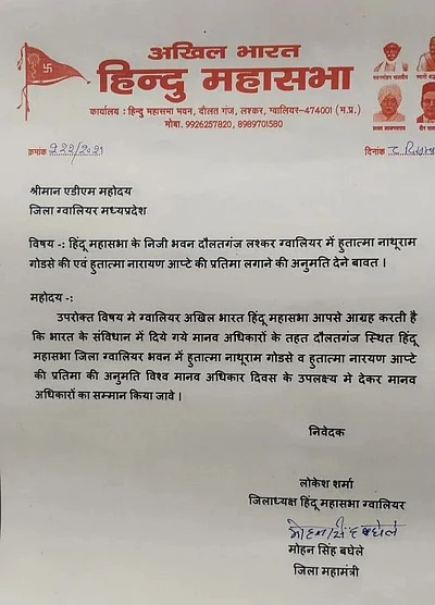 Nathuram Godse Letter