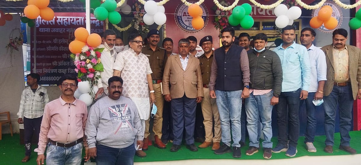 Rajasthan: Kota gets fourth student dedicated police assistance centre