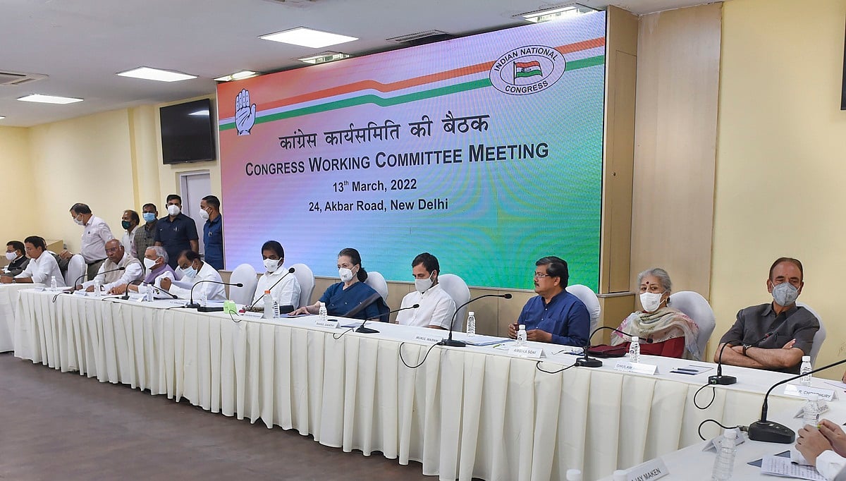 CWC Meeting: Amid defeat in Punjab, G23 leaders point out delay in ...