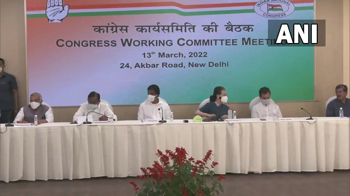 CWC meeting: Sonia, Rahul, Priyanka and other senior leaders arrive at ...
