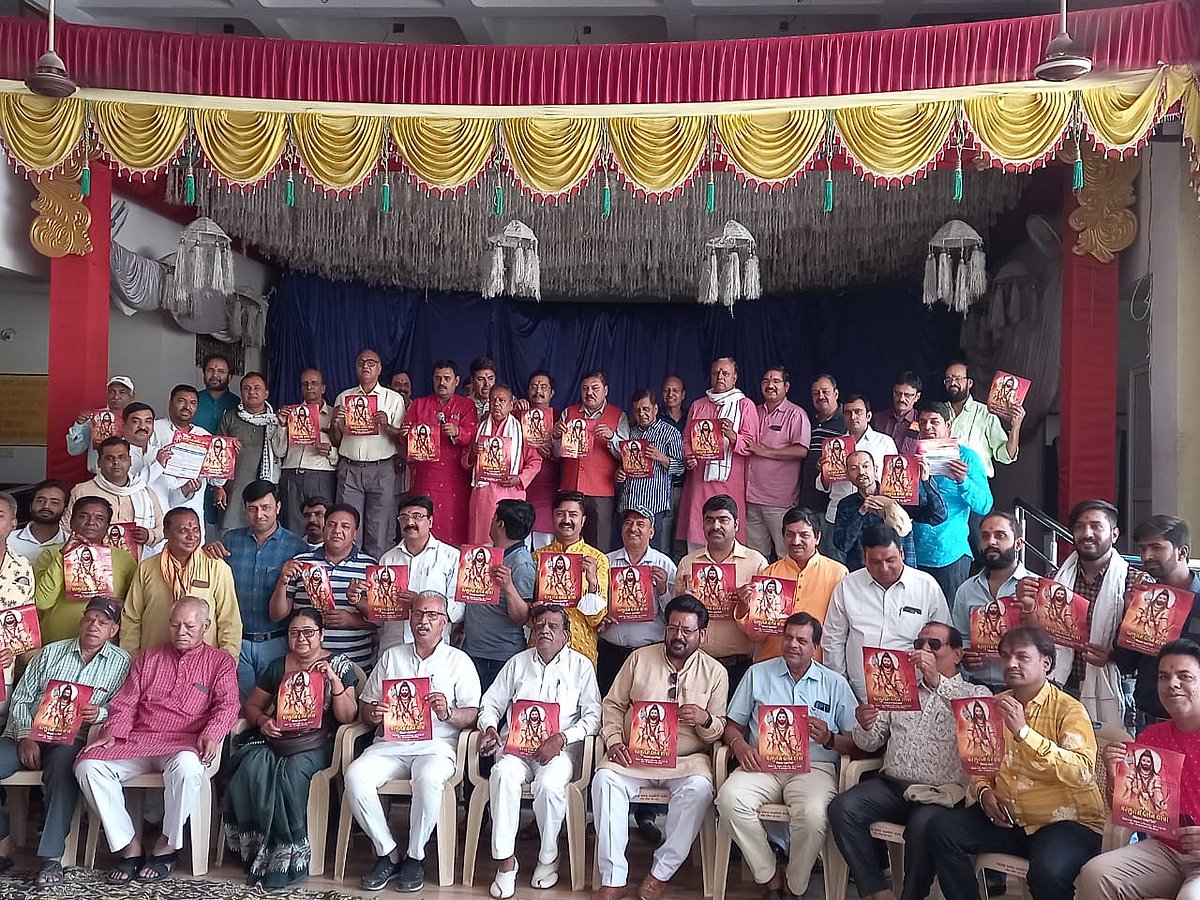 Ujjain: Brahmin Samaj holds preparatory meeting for ‘Parashuram Darshan ...