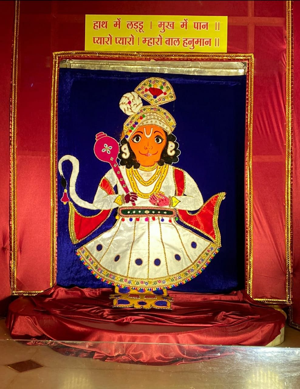 Indore: Hundreds of devotees throng temples to celebrate Hanuman Jayanti