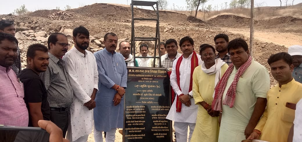 Barwani: Foundation stone laid for new college building in Pansemal