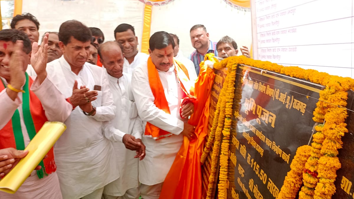 Rajgarh: Higher Education Minister inaugurates works worth Rs 27 crore