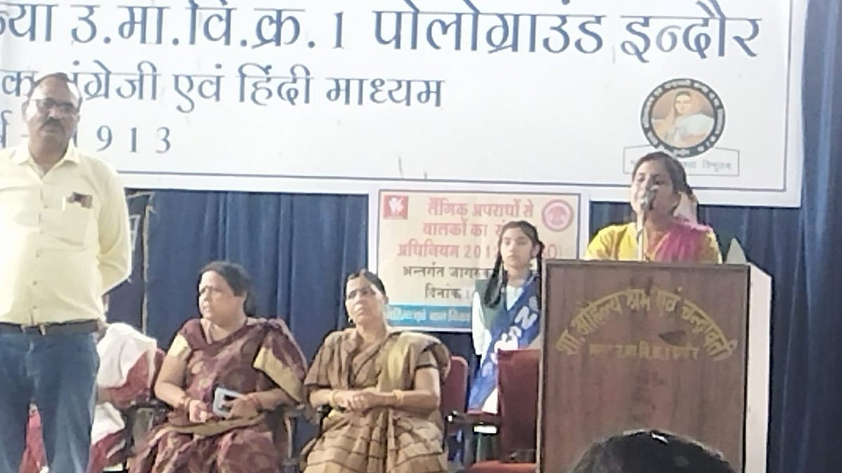 Latest Indore News, Headlines & Live Updates | The Free Press Journal