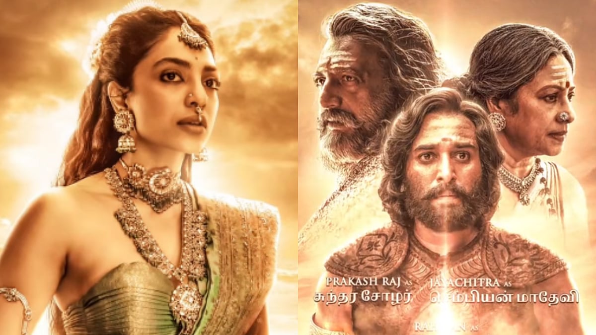 Watch: 'Ponniyin Selvan' makers share first looks of Sobhita Dhulipala ...