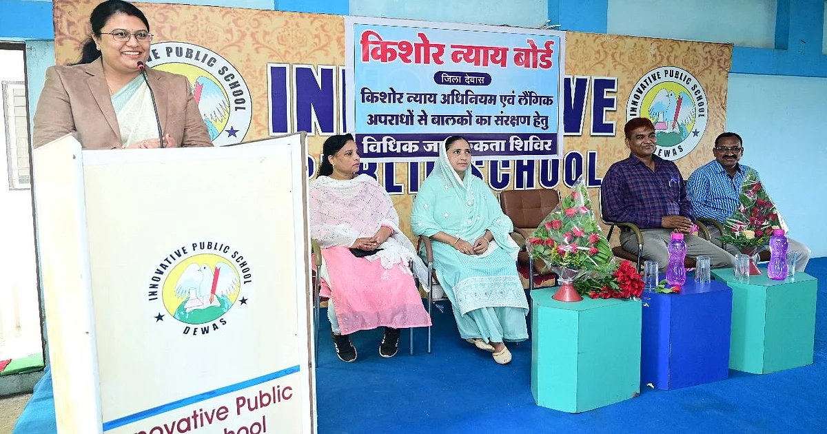 Dewas: Innovative Public School celebrates Hindi Diwas Dewas: Innovative Public School celebrates Hindi Diwas
