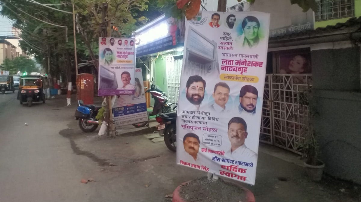 Maharashtra Govt asks civic bodies to identify specific sites for ...