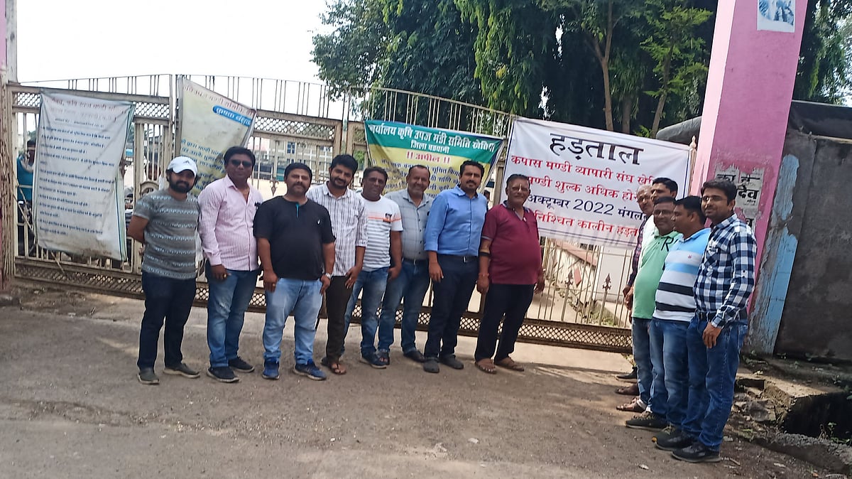 Khetia: Cotton Association go on indefinite strike