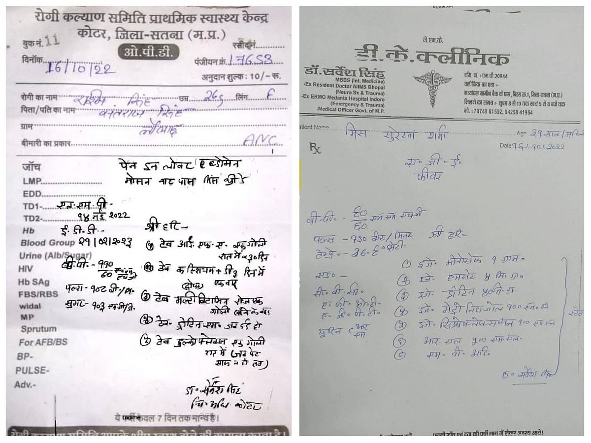 MP: Govt doctor's prescription in Hindi with 'Shri Hari' surfaces on ...