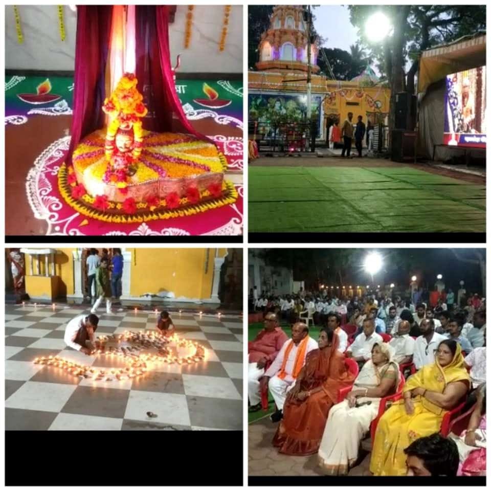 MP: Mahakal Lok event watched live at Raj-Rajeshwar Temple