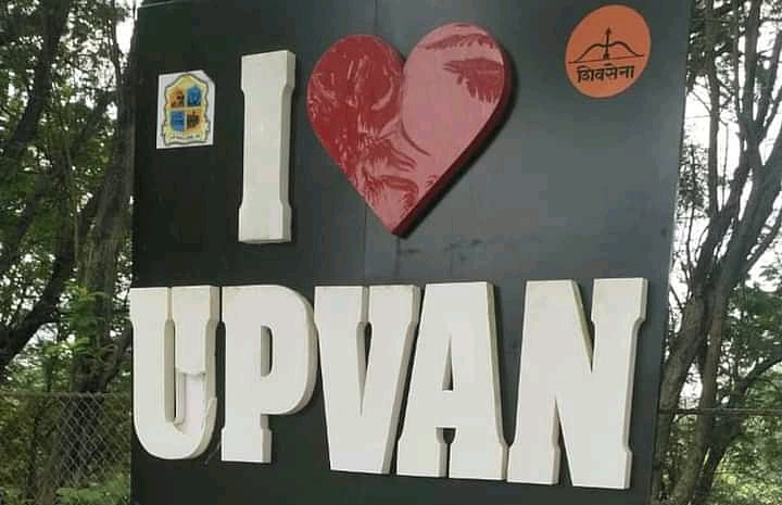 Thane: Upvan Lake promenade in bad condition, allege residents of ...