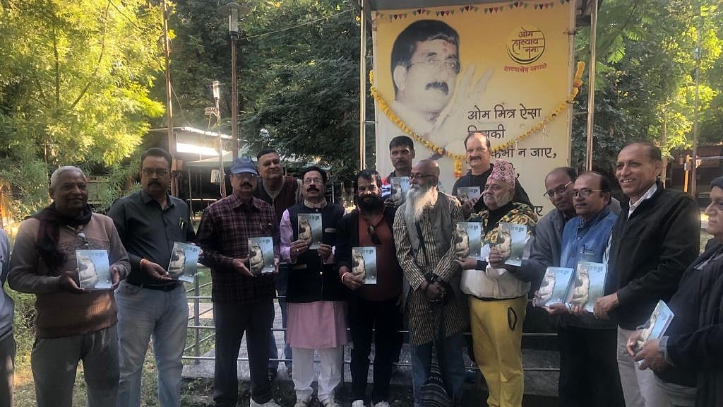 Madhya Pradesh: Sarcasm provides warmth in cold weather at Om Vyas event