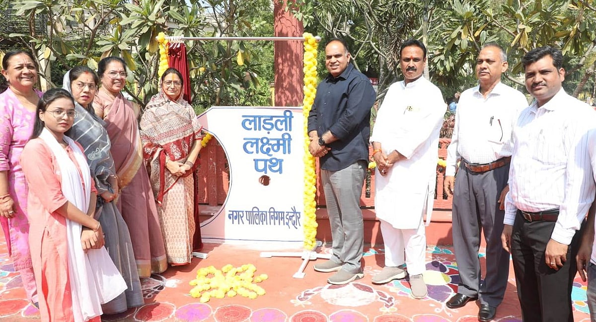 Indore: Road from Collectorate Square to Mhow Naka Square named 'Ladli ...