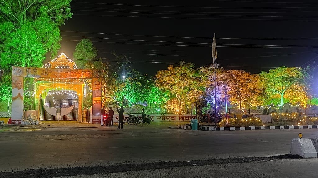 Madhya Pradesh: Sehore celebrating Gaurav Diwas today