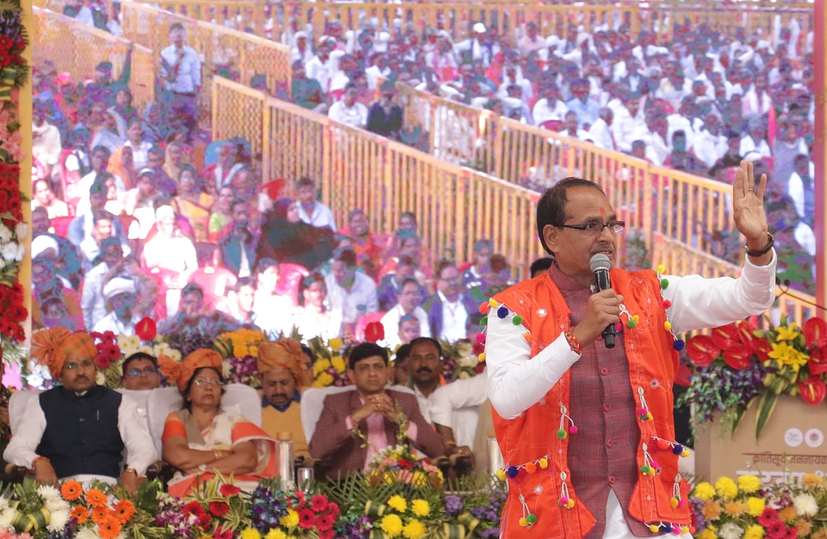 Indore: PESA Act will change lives of tribals, says CM Shivraj Singh ...