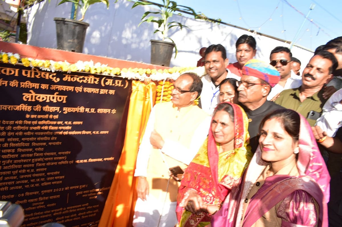 Madhya Pradesh: Rs 20,000 cr earmarked for cities’ devpt in state, says ...