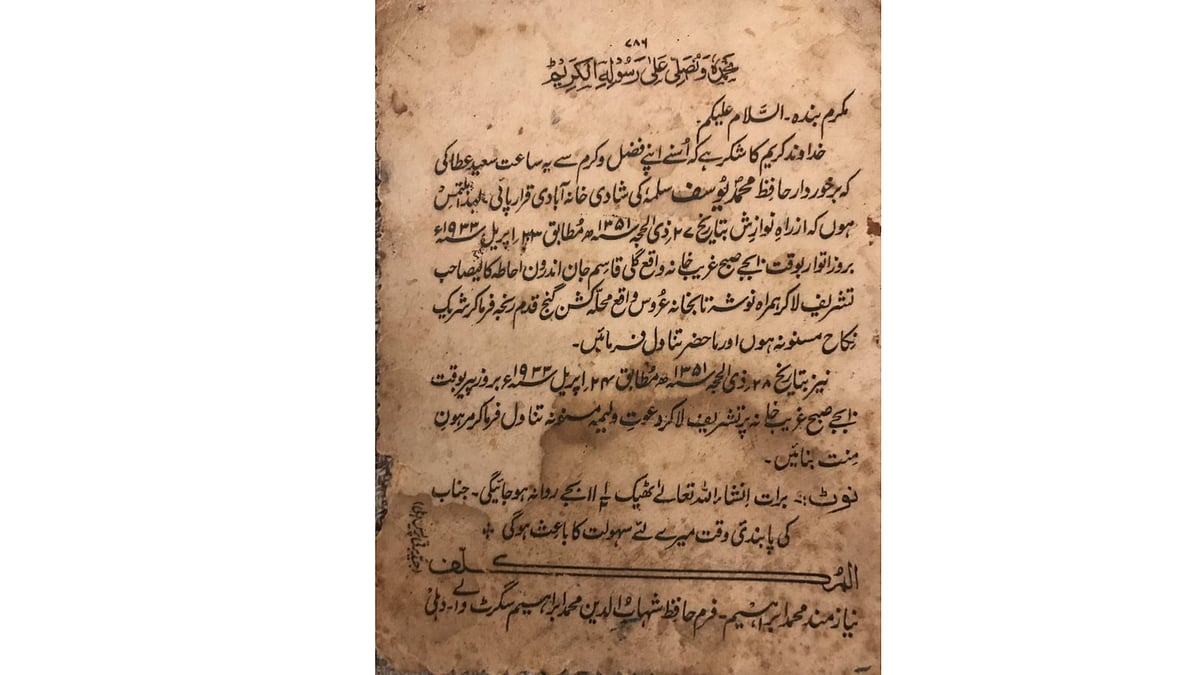 old-wedding-invitation-from-year-1933-goes-viral-amaze-netizens