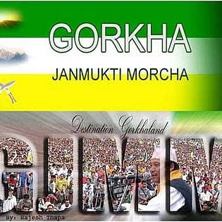 Gorkha Janmukti Morcha wants to withdraw from Gorkhaland Territorial ...