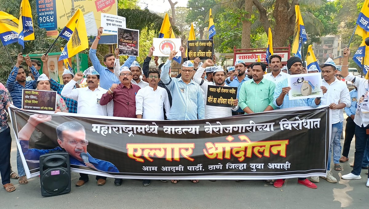 Thane: AAP organises 'Rozgar Do Andolan' to protest against increasing ...