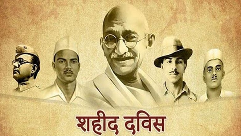 Shaheed Diwas: Honouring the legacy of India's martyrs