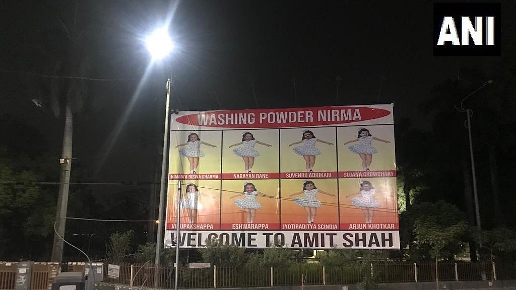 Hyderabad: BRS welcomes Amit Shah with 'Washing Powder Nirma' posters ...