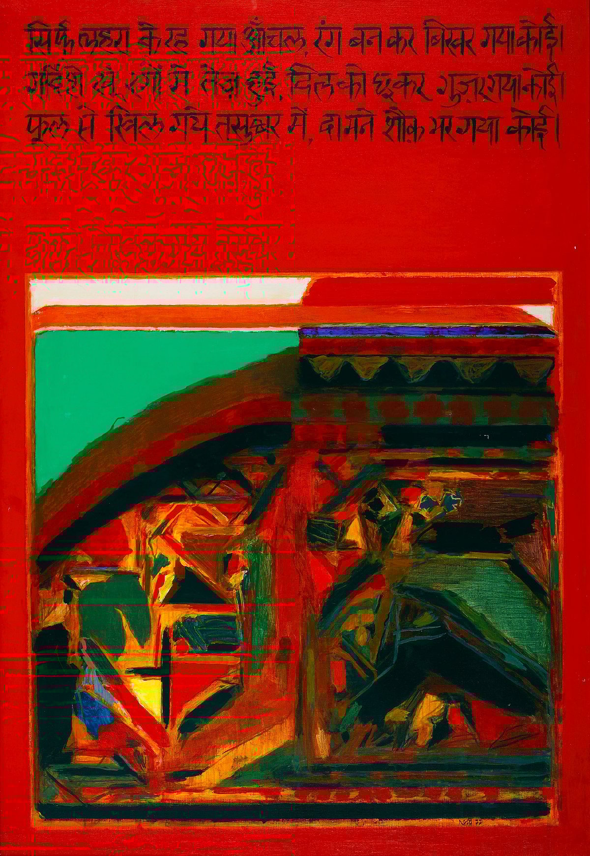 Mumbai: NGMA's exhibition Maharaja’s Treasure: Select Works of Art from ...