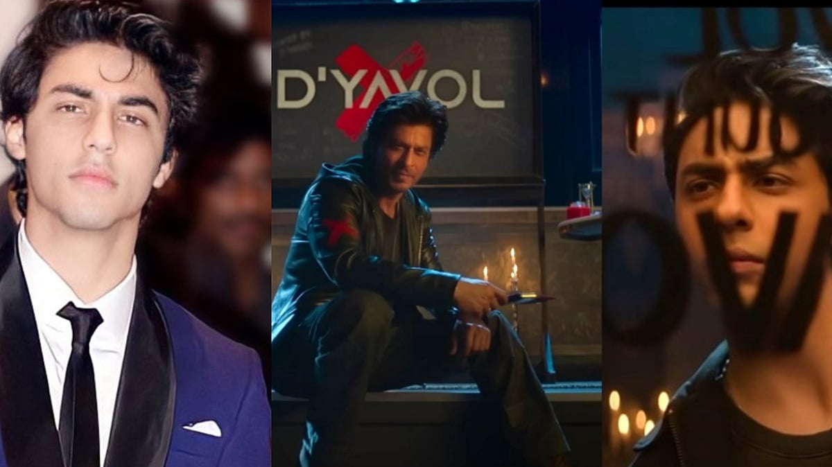 Aryan Khan's directorial debut to be named Stardom: All you need to know about the upcoming web ...