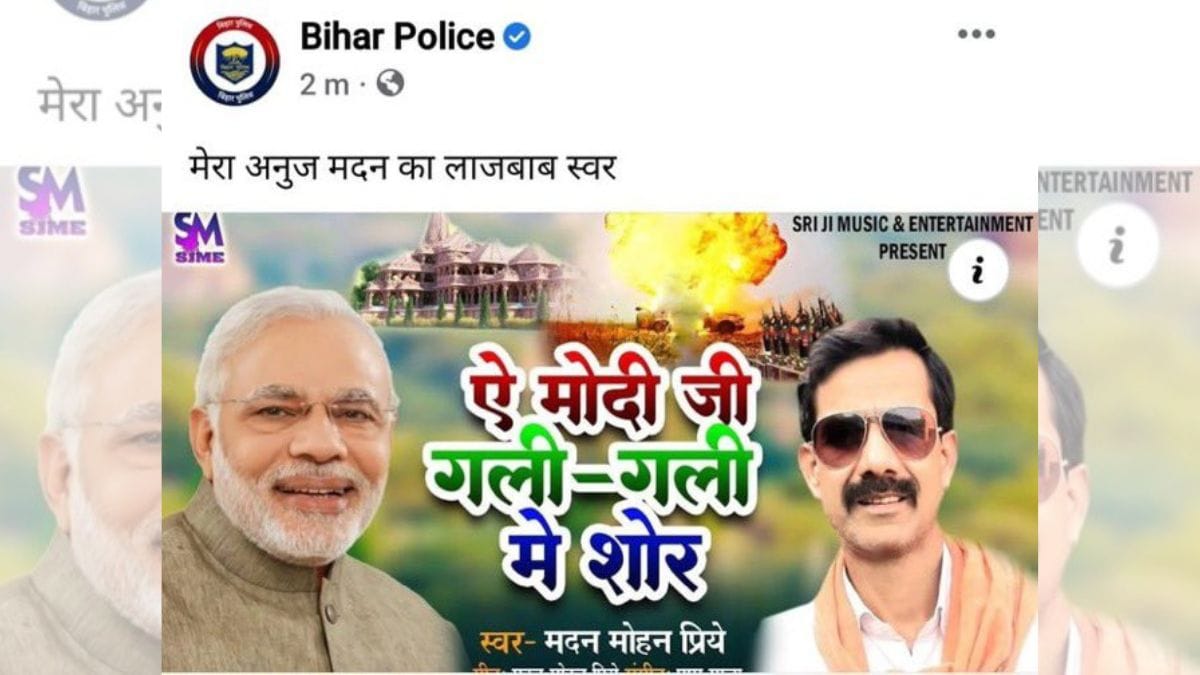 Jabra Fan of Modi ji: BJP reacts to Bihar Police's Facebook post ...