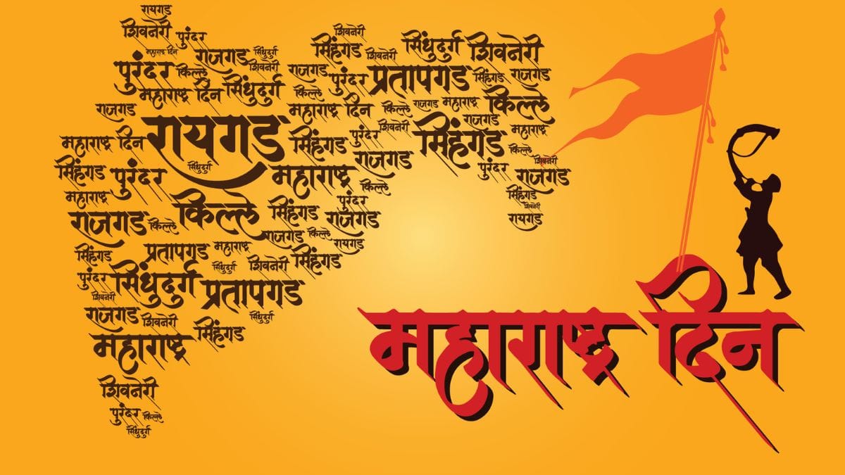 'Jai Jai Maharashtra Maza': Wishes & greetings to share on Maharashtra ...