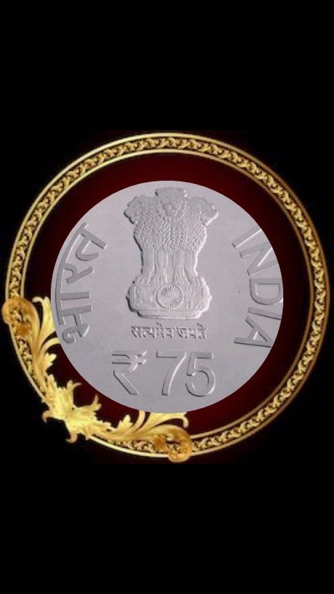 New 75 Rupee Coin to Be Launched at New Parliament Building ...