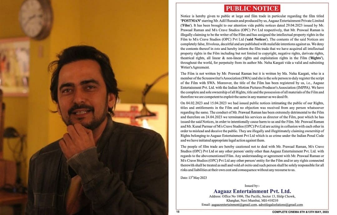 Adil Hussain starrer film Postman producer Neeraj Tiwari files a fraud ...