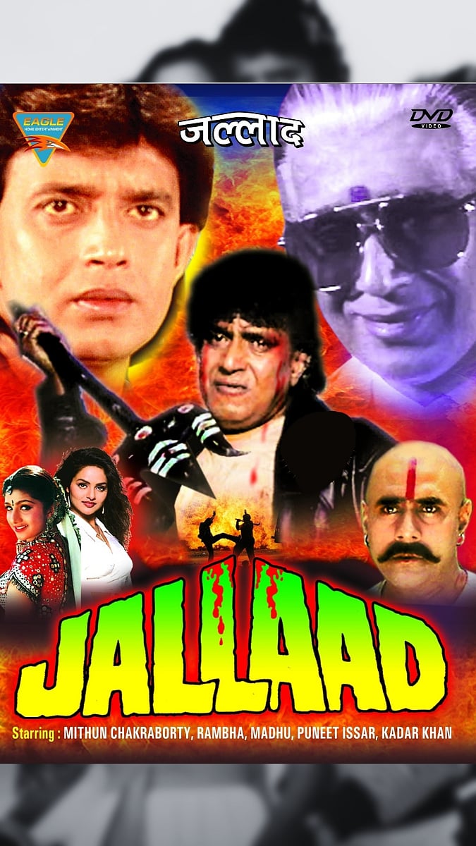 Mithun Chakraborty Movies