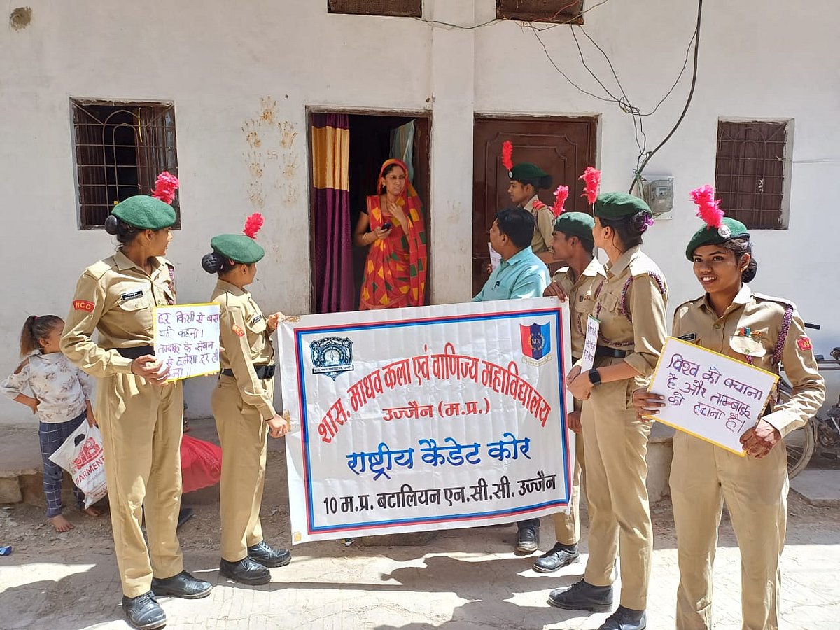 WORLD NO TOBACCO DAY: NCC cadets conduct door-to-door public awareness ...